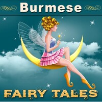 Myanmar Fairy Tales for Android - Download the APK from Uptodown