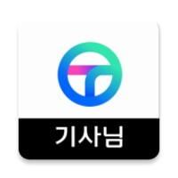 TMAP 대리 기사님 لـ Android - قم بتنزيل تطبيق APK من Uptodown