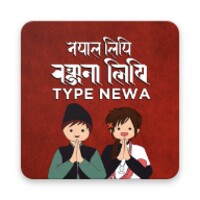 Nepal Lipi - Ranjana Lipi for Android - Download the APK from Uptodown