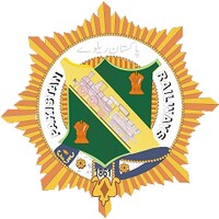 Pakistan Railways Official for Android - Download the APK from Uptodown