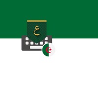 Algeria Arabic Keyboard لـ Android - قم بتنزيل تطبيق APK من Uptodown