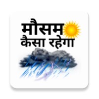 Mausam ki jankari -India Mosam for Android - Download the APK from Uptodown