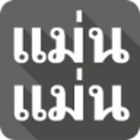 Keyboard ManMan for Android - Download the APK from Uptodown