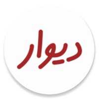 Divar for Android - Download the APK from Uptodown