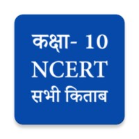 NCERT Class 10 All Book for Android - Download the APK from Uptodown