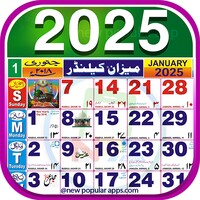 Urdu Calendar 2024 Islamic for Android - Download the APK from Uptodown