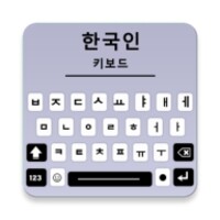 Korean Keyboard, Type Hangul for Android - Download the APK from Uptodown