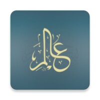 Alim Quran and Hadith Platform para Android - Baixe o APK na Uptodown
