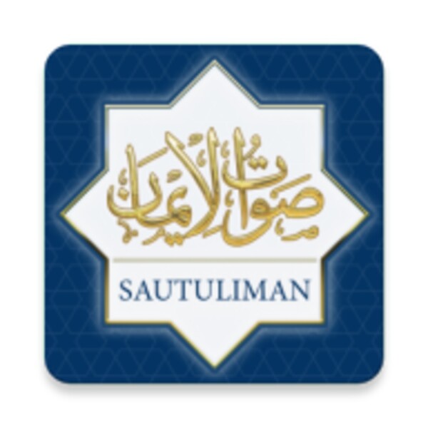 Sautuliman - صوت الايمان for Android - Download the APK from Uptodown