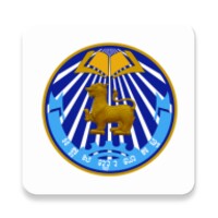 GDI eServices for Android - Download the APK from Uptodown