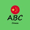 ABC Chinese for Android - Download the APK from Uptodown
