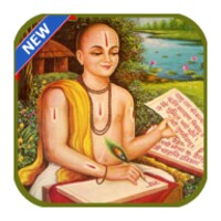 Tulsidas Ke Dohe With Meaning for Android - Download the APK from Uptodown