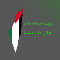 أغاني ‏فلسطينية for Android - Download the APK from Uptodown