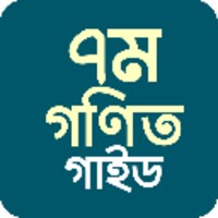 Class 7 Math Solution for Android - Download the APK from Uptodown