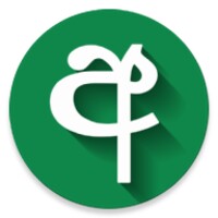 Sinhala Dictionary Offline for Android - Download the APK from Uptodown