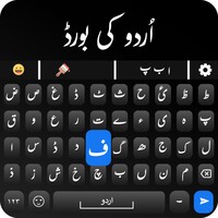 Urdu Keyboard – Easy Urdu for Android - Download the APK from Uptodown