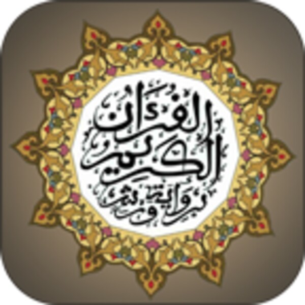 CORAN WARCH for Android - Download the APK from Uptodown