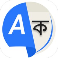 Speak & Translate for Android - Download the APK from Uptodown