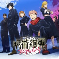 Jujutsu Kaisen Fan Game for Windows - Download it from Uptodown for free