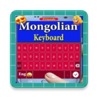 Mongolian Keyboard لـ Android - قم بتنزيل تطبيق APK من Uptodown