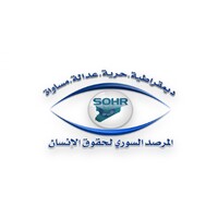 SOHR for Android - Download the APK from Uptodown