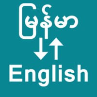 Burmese To English Translator for Android - Download the APK from Uptodown