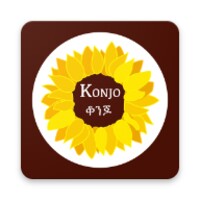 Konjo - Ethiopian & Eritrean D for Android - Download the APK from Uptodown