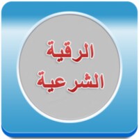 Roquia audio for Android - Download the APK from Uptodown