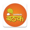 Download Sampark Smart Shala 7.5 for Android | Uptodown.com