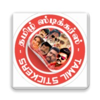 Tamil WASticker -1500+stickers for Android - Download the APK from Uptodown