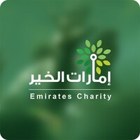 Emirates Charity for Android - Download the APK from Uptodown
