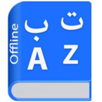 Arabic Dictionary Multifunctional for Android - Download the APK from ...