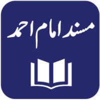 Musnad Imam Ahmad for Android - Download the APK from Uptodown