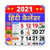 Calendar कैलेंडर 2026 for Android - Download the APK from Uptodown