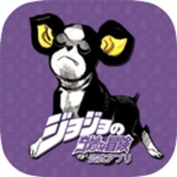 JoJo's Bizarre Adventure Official App for Android - Download the APK ...