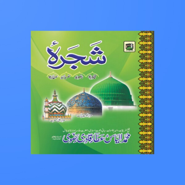 Shajra Attaria for Android - Download the APK from Uptodown