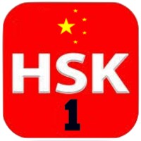 Hsk Practice for Android - Download the APK from Uptodown