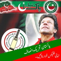 PTI Banner Maker – Post Maker for Android - Download the APK from Uptodown