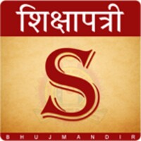 Shikshapatri for Android - Download the APK from Uptodown