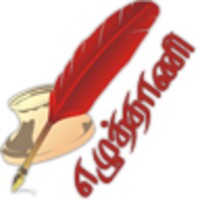 Ezhuthani - Tamil Keyboard for Android - Download the APK from Uptodown