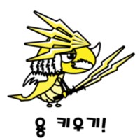 Dragon clicker for Android - Download the APK from Uptodown