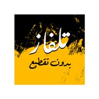 Tilfaz for Android - Download the APK from Uptodown
