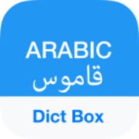 Dict Box Arabic لـ Android - قم بتنزيل تطبيق APK من Uptodown