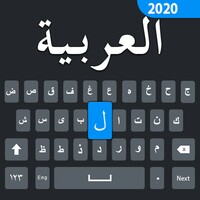 Easy Arabic keyboard and Typin لـ Android - قم بتنزيل تطبيق APK من Uptodown