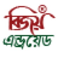 Bijoy Keyboard for Android - Download the APK from Uptodown