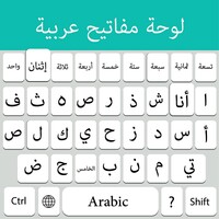 Arabic Keyboard 2023 for Android - Download the APK from Uptodown