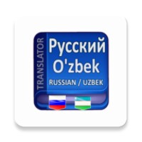 O'Zbekcha Ruscha Tarjimon for Android - Download the APK from Uptodown
