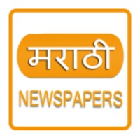 All Marathi Newspaper for Android - Download the APK from Uptodown