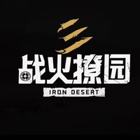 Furry Battlefield: Iron Desert for Android - Download the APK from Uptodown