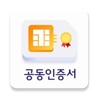 USIM for Android - Download the APK from Uptodown